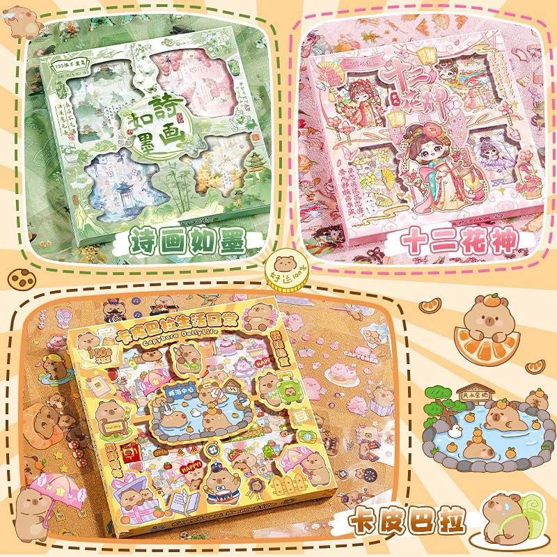 GANTUNGAN Box Stickers / Cute Aesthetic Stickers for Deco DIY Bottles ...