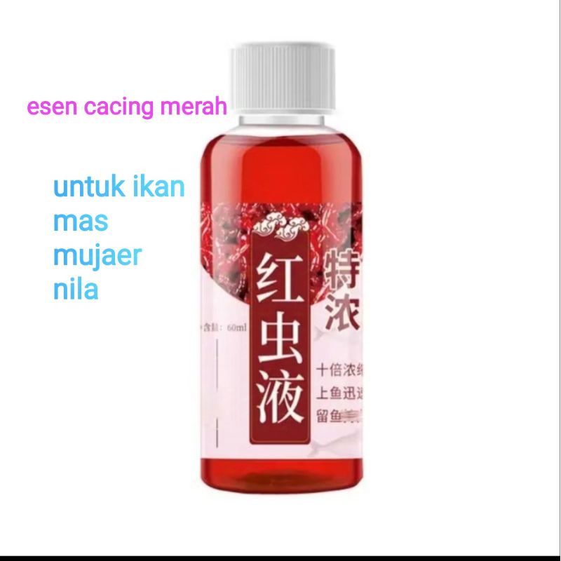 MERAH Red Worm Essence Liquid For Catfish Carp Feed Mix | Shopee ...