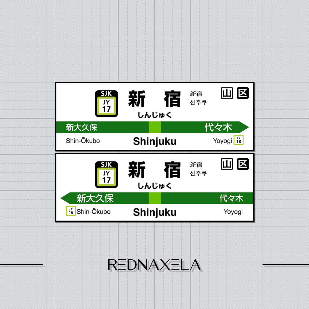 Vinyl Sticker Japan Railway Shinjuku Station Yamanote Line Main Station ...