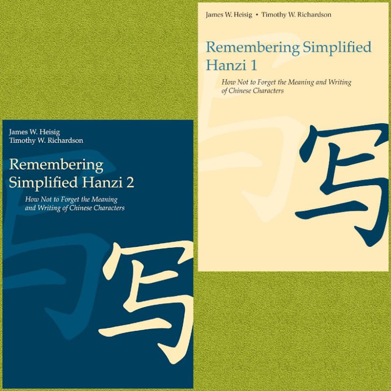 Remembering Simplified Hanzi 1&2 : How Not to Forget the Meaningful ...