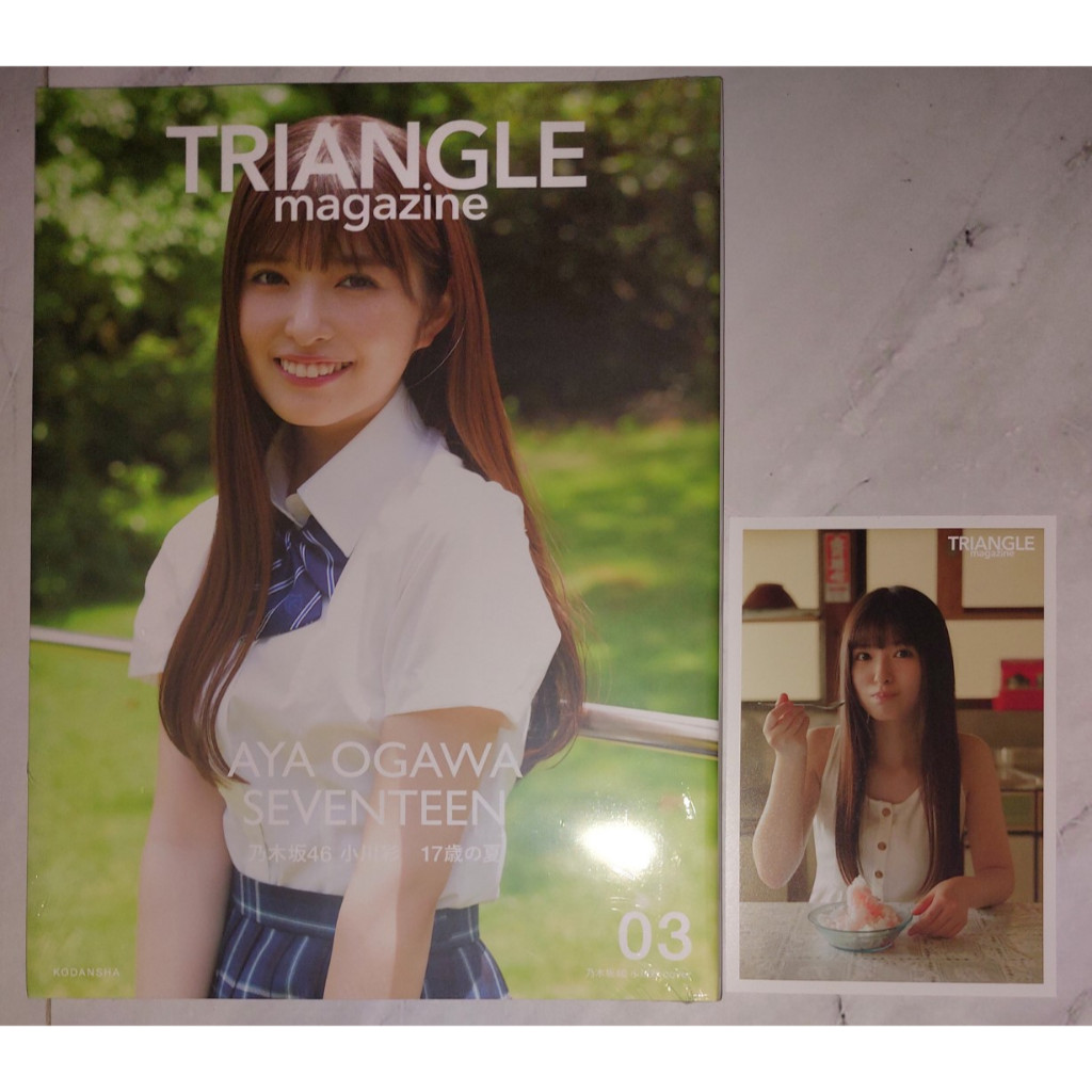Triangle Ogawa Aya Sealed Benefits Postcard HMV | Shopee Philippines