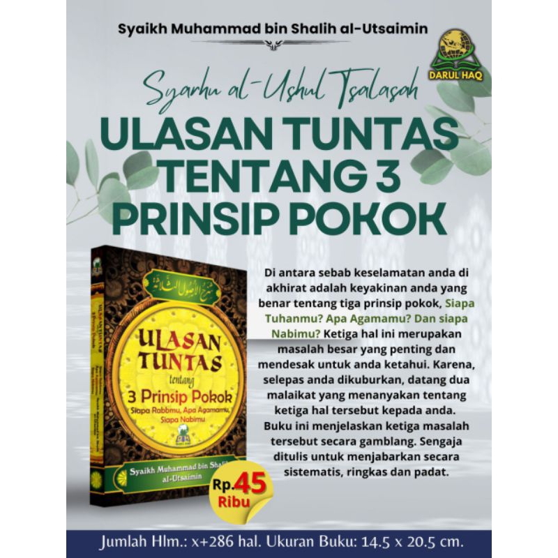 Complete Review of 3 Basic Principles | Shopee Philippines