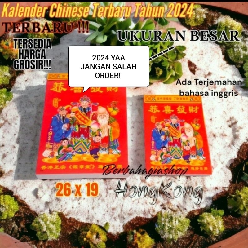 2024 Dragon New Year's Daily Torn Chinese Calendar Large Size / Hong ...