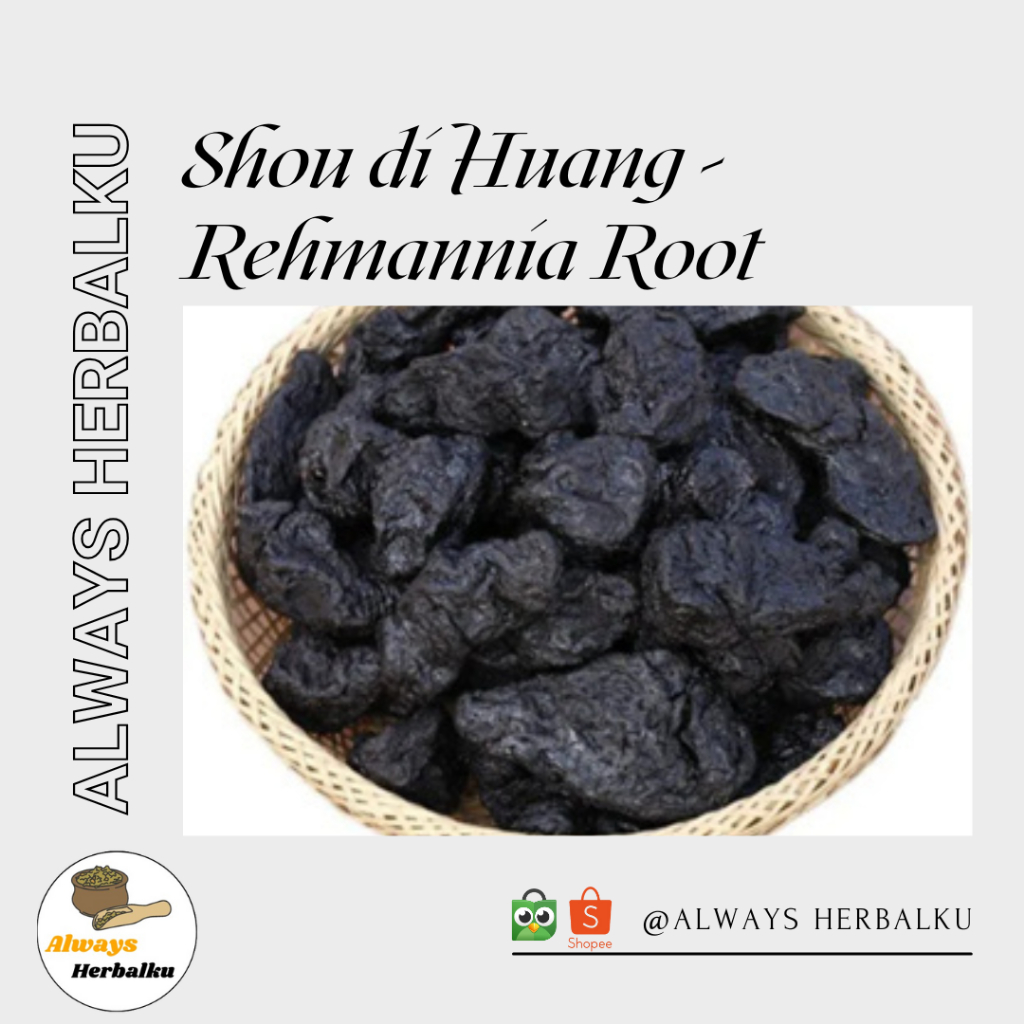 Shou di / shu di huang / shou di huang / rehmannia preparation (1 kg ...