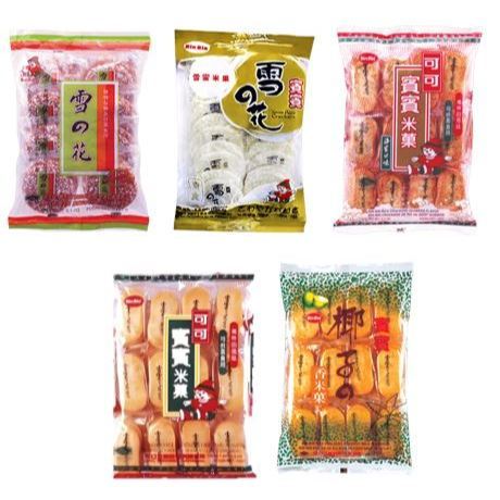 Palubutung - Binbin Rice Crackers 120gr Icing Snow Spicy Snow Spicy ...