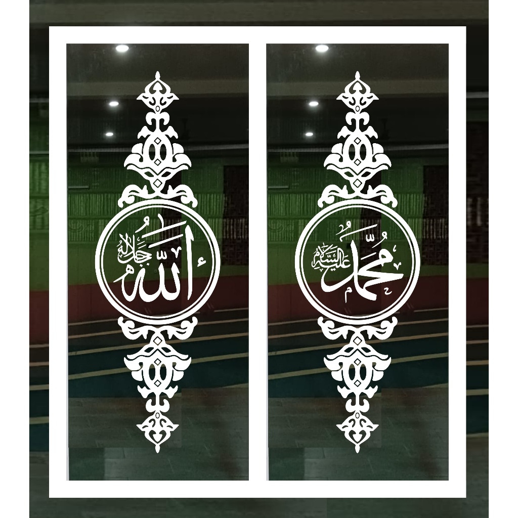 Cutting Allah Muhammad Mosque Glass Stickers - Office Musola ...