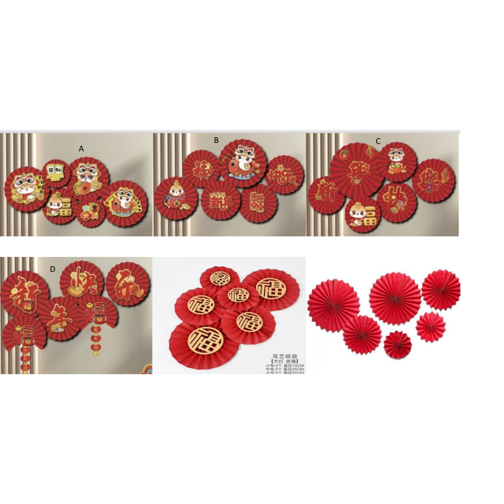 MERAH Paper Fan / Folding Fan Decoration CNY Glitter/red tassel CNY ...