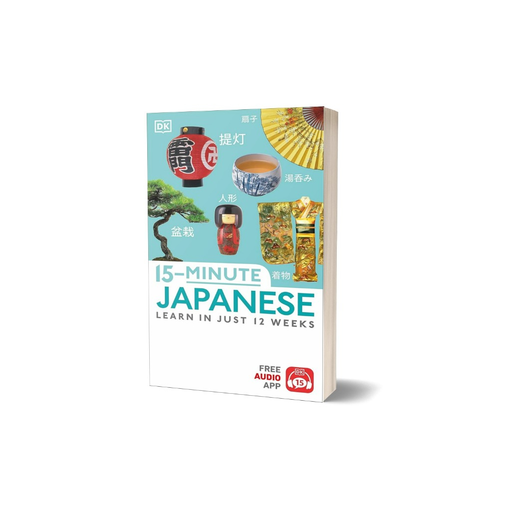 Japanese Language Learning Book: 15 - Minute Japanese Learn In Just 12 ...
