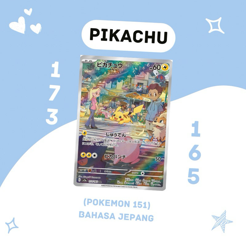 Pikachu AR SV2A 173/165 Pokemon TCG Japan | Shopee Philippines