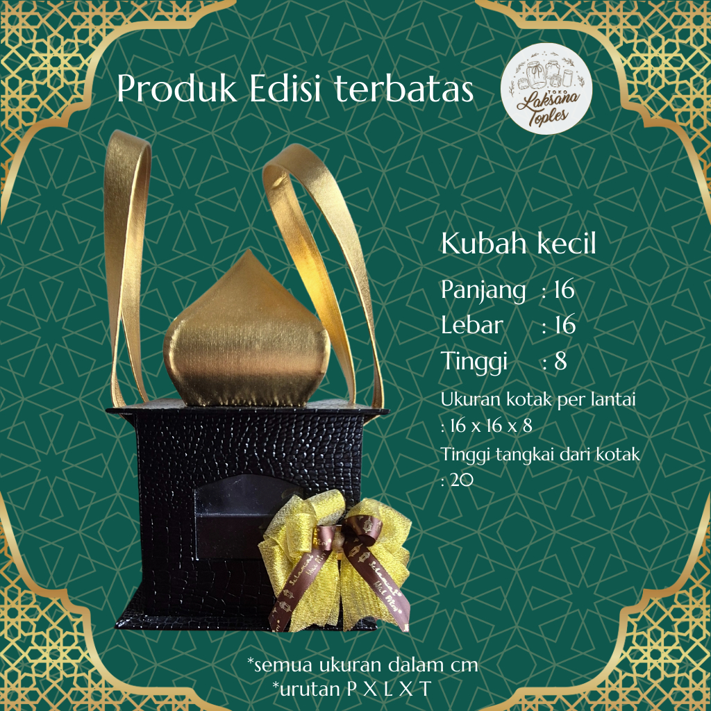 SMALL MOSQUE DOME / EIDAL CAKE HAMPERS BOX / EID UL FITRI PARCEL BOX ...