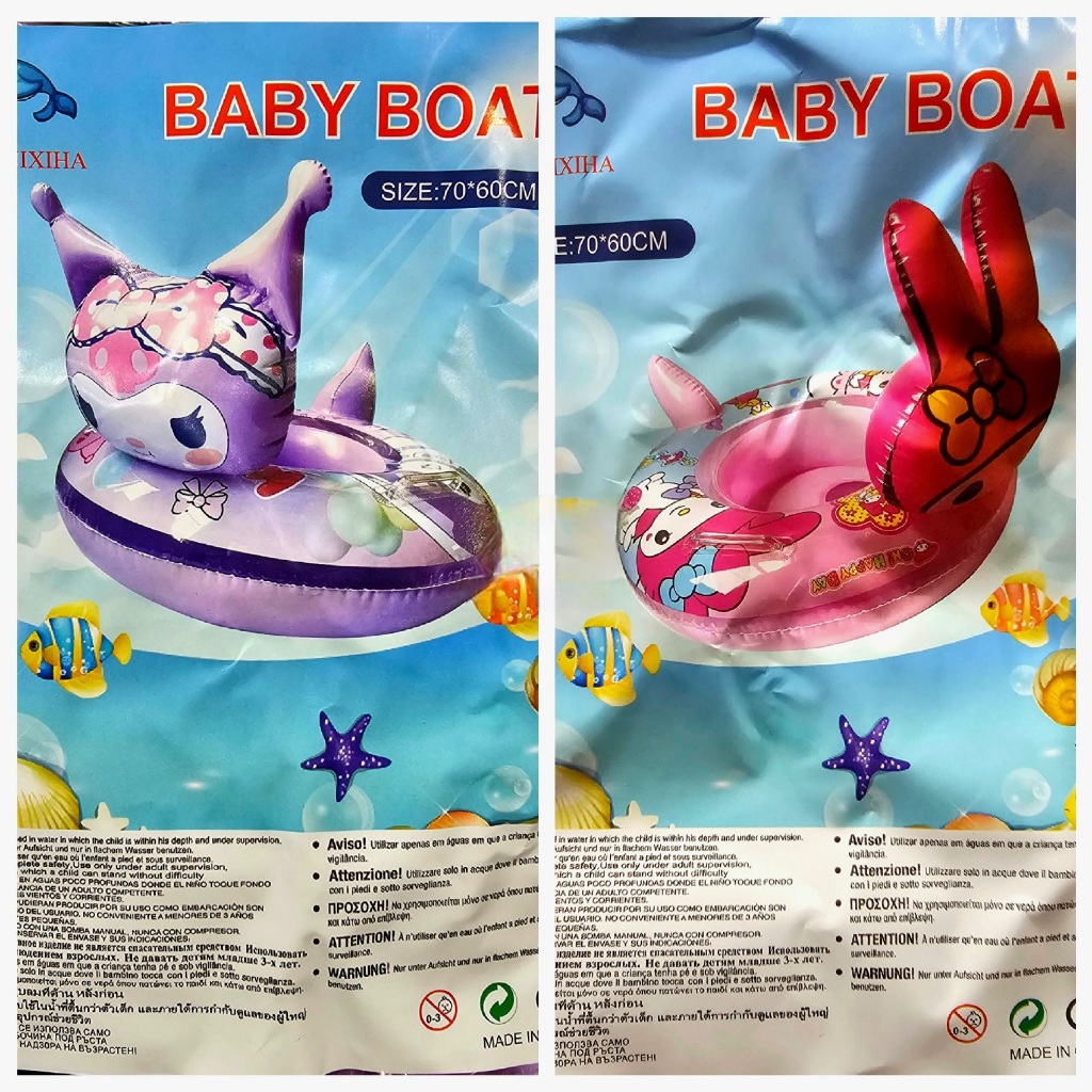Sanrio MELODY KUROMI baby boat baby seat float - SANRIO character ...
