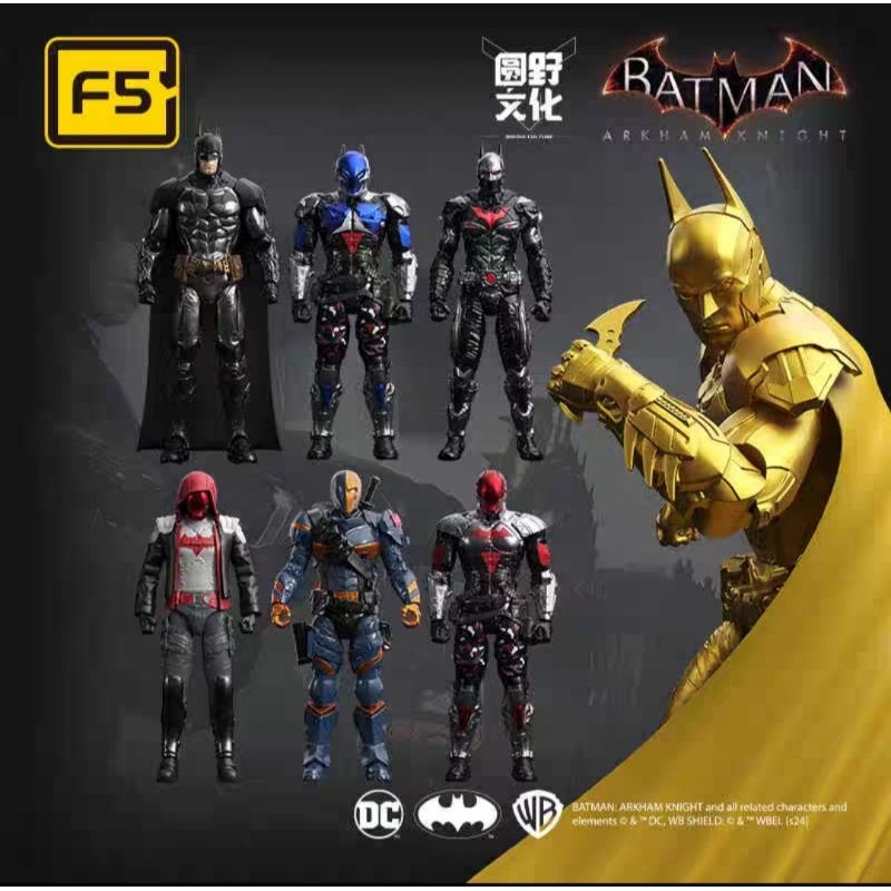 F5 DC Justice League Batman Arkham Knight 85 Years Edition 1 Set ...