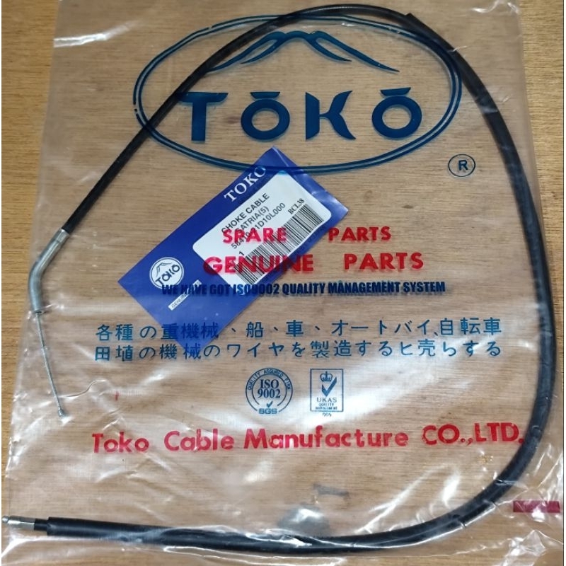 Choke Suzuki satria 120 5 speed cable | Shopee Philippines