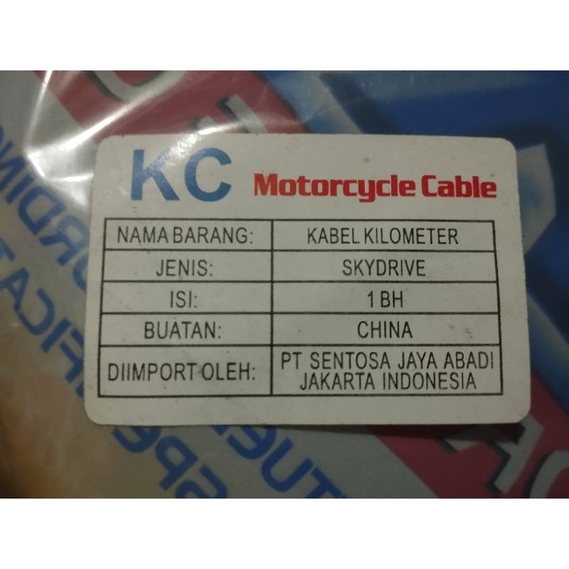 Original import import kc motorcycle cable speedometer kilometer cable alternating assembly set ...