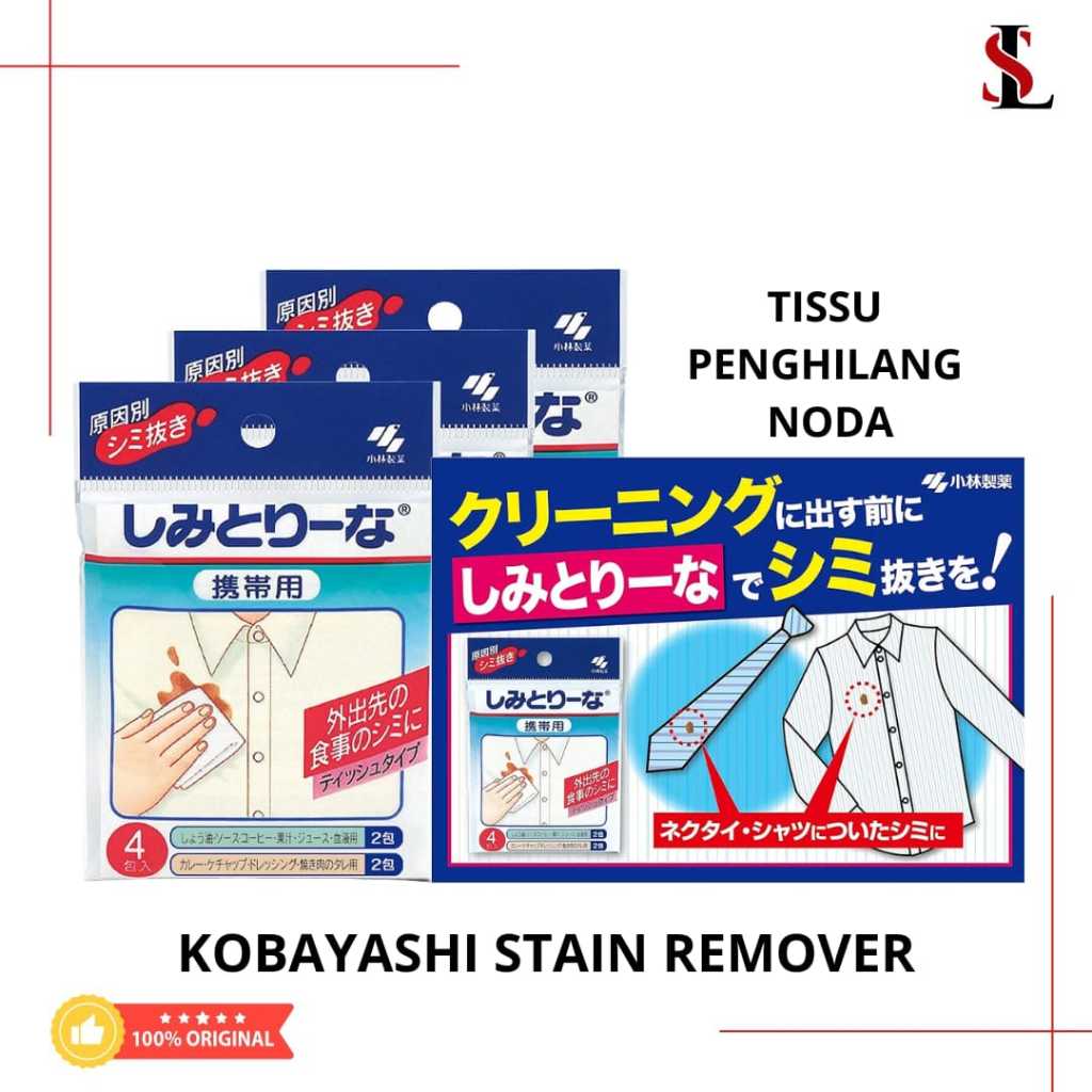 Kobayashi stain remover wipes tissue (clothes stain remover tissue ...