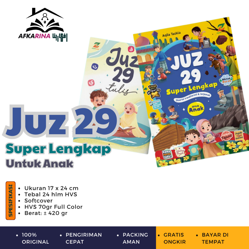 Juz 29 and juz 29 package book written by juz amma children super ...