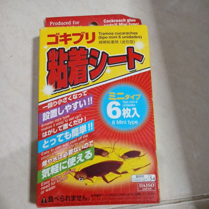 Daiso JAPAN paper glue trap lizard and cockroach trap 6pc cockroach ...