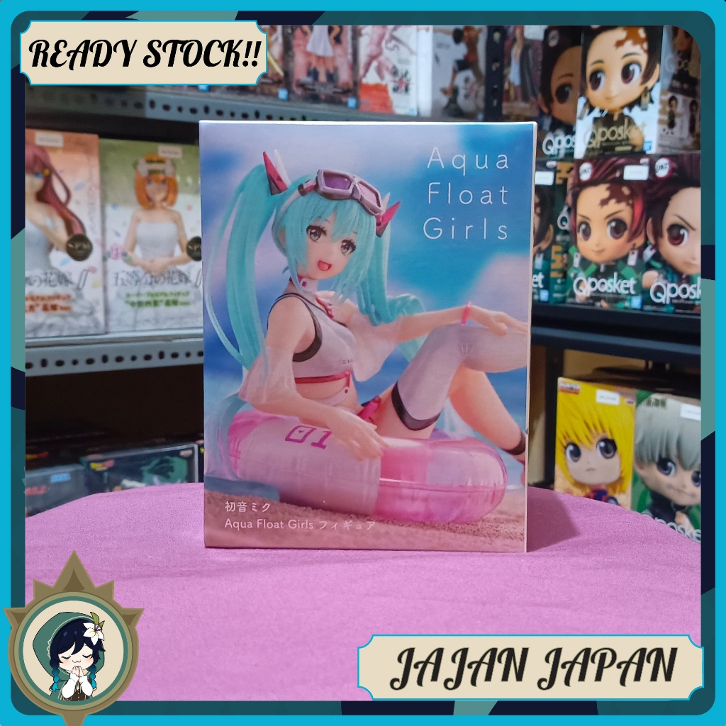 Aqua Float Girls - Hatsune Miku | Shopee Philippines