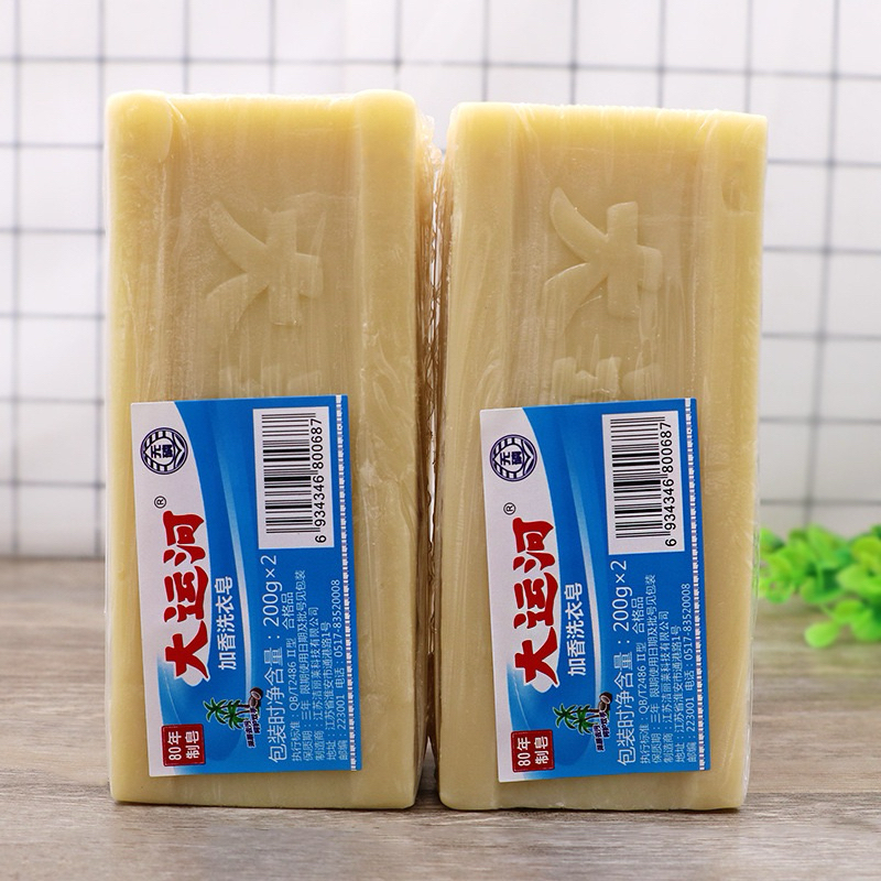 Bar Soap Removes Stubborn Stains from Clothes Magic Soap Multipurpose ...