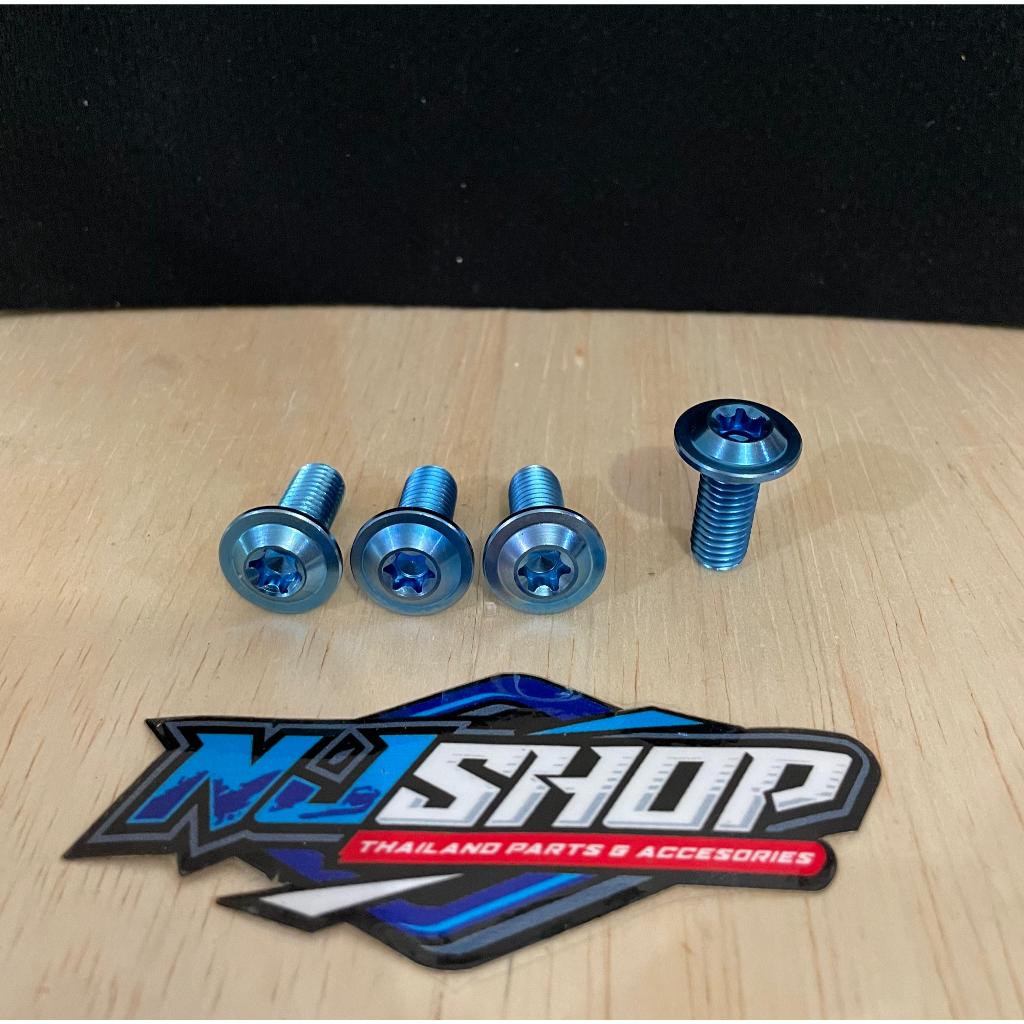 Honda TITANIUM DISK 1 Bolt M8 X 20 ICE BLUE | Shopee Philippines