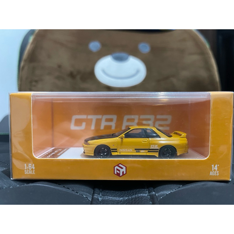 Focal Horizon GTR R32 Secret Yellow | Shopee Philippines
