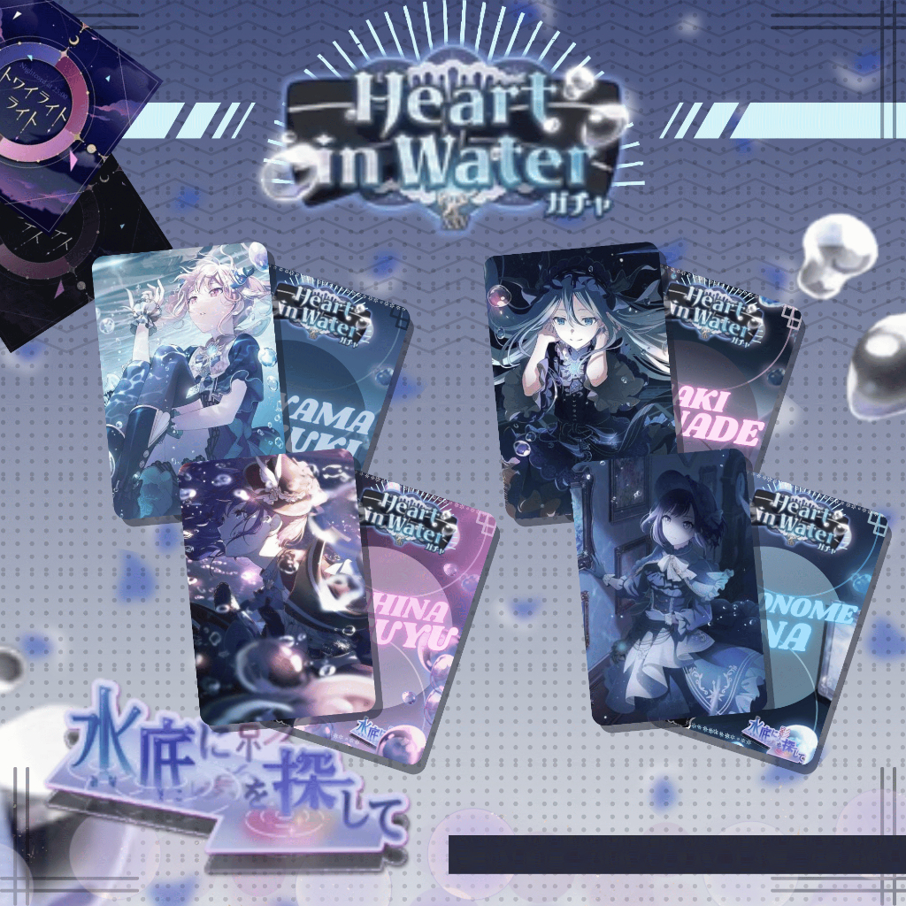 Game • PHOTOCARD Project Sekai Ft. Hatsune Miku| | Laminated/glossy ...