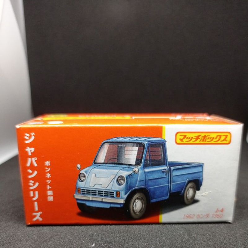 Matchbox Japan Series 1962 Honda T360 J-4 | Shopee Philippines