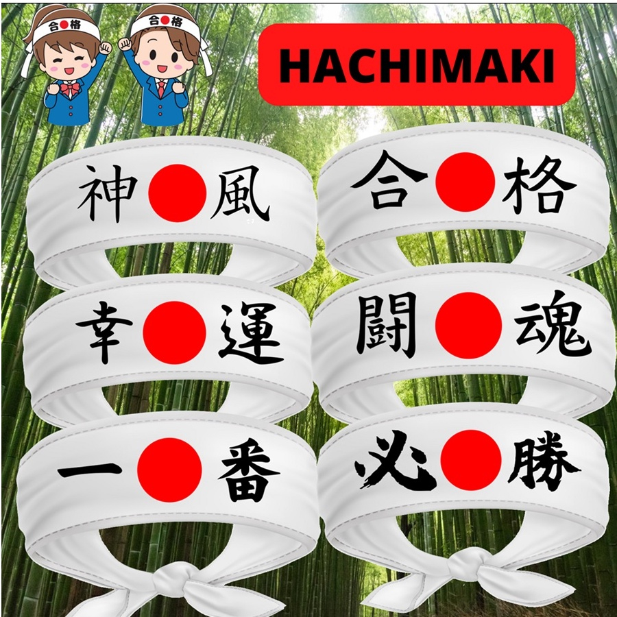 Japanese Headband / Hachimaki | Shopee Philippines