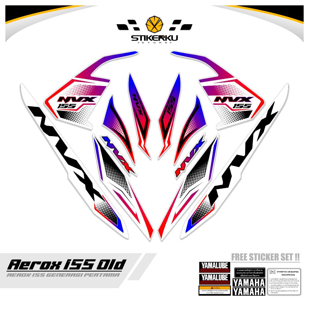 STICKER AEROX 155 OLD / MTF 54 / STRIPING AEROX LAMA / FIRST AEROX ...