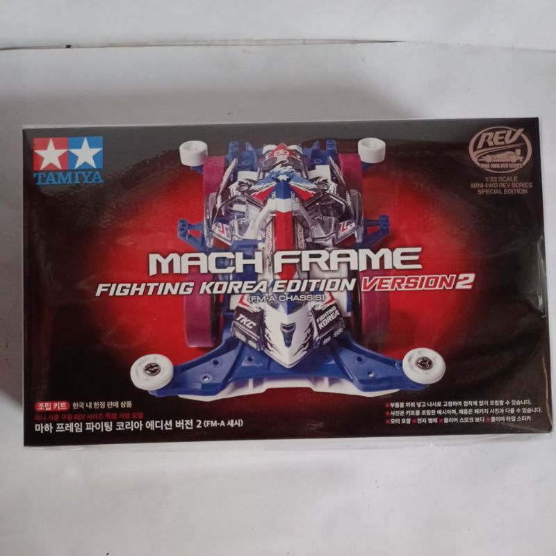 Tamiya 92451 Mach frame fighting edition version 2 (FM-A) chassis ...