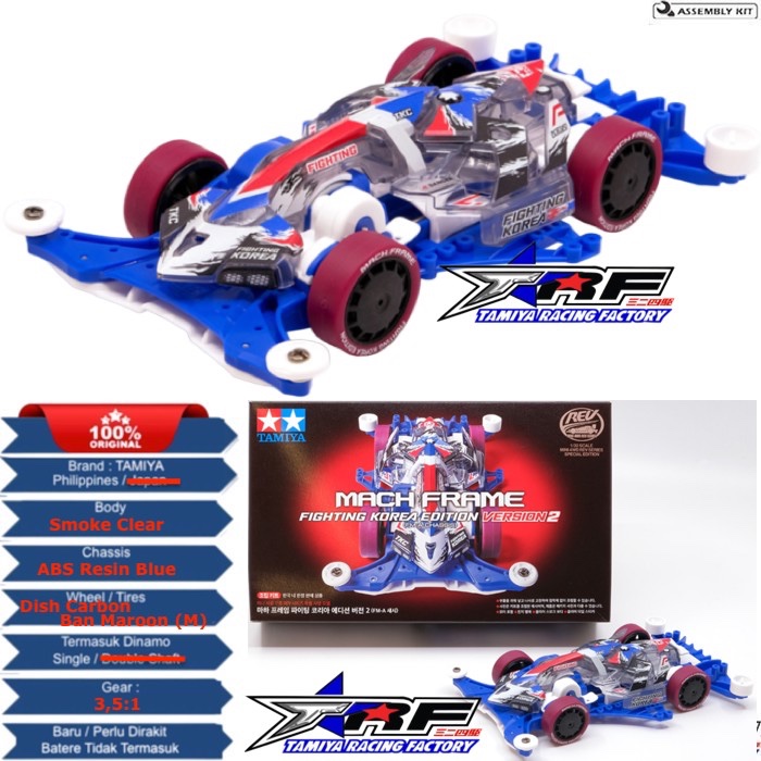 Tamiya 92451 MACH FRAME FIGHTING KOREA EDITION VERSION 2 (TAMIYA TKC ...