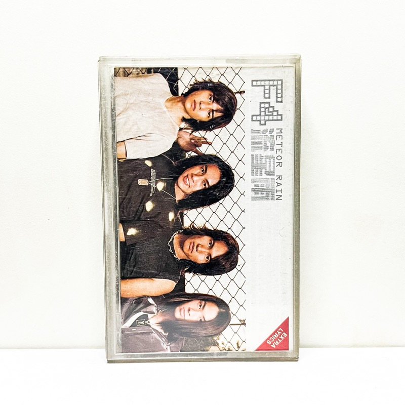 Meteor Garden Film Soundtrack F4 Tape Cassette | Shopee Philippines