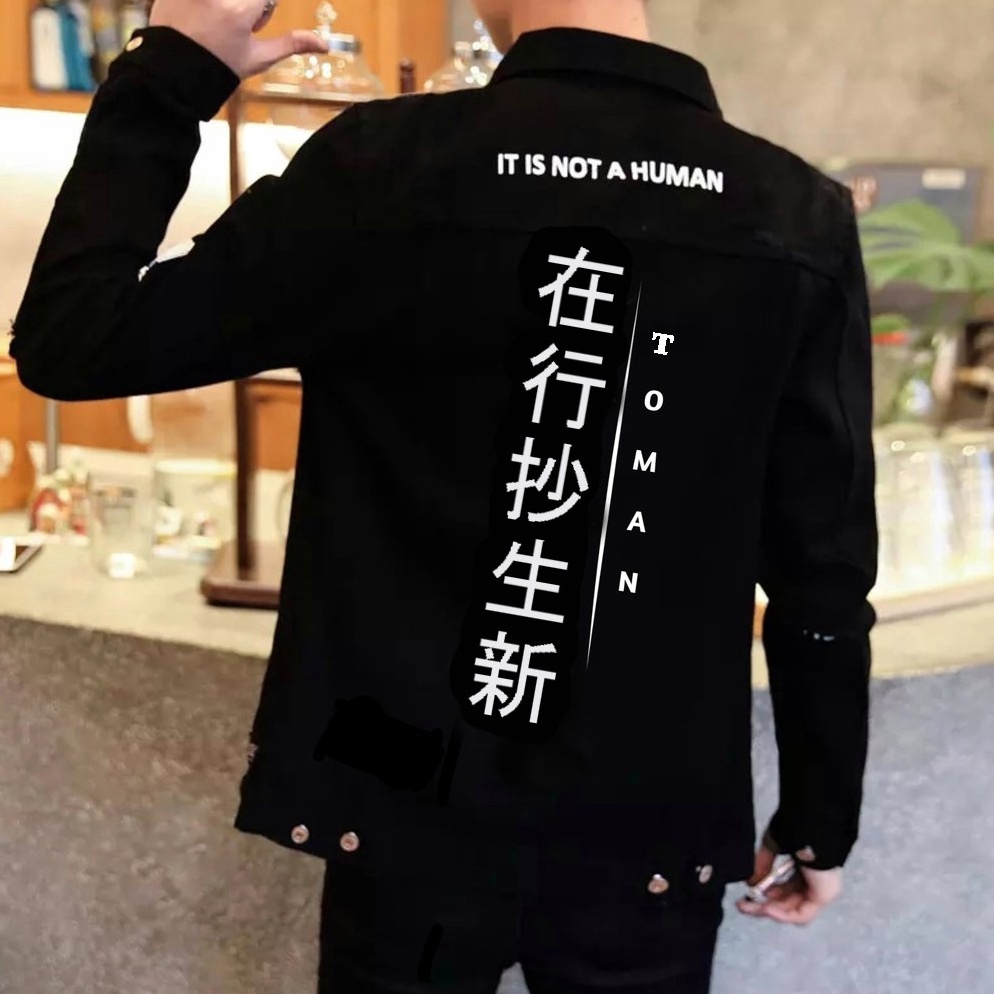 CODE F56O Toman Screen Printed Denim Jeans JacketMen's Jeans ...