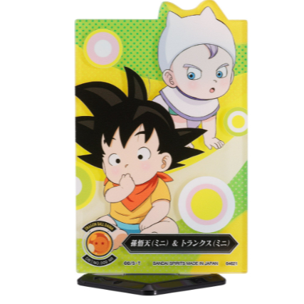 Ichiban kuji Dragon Ball Daima - Baby Goten & Baby Trunks | Shopee ...