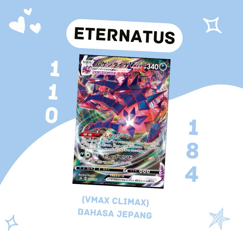 Eternatus VMAX RRR S8B 110/184 Pokemon TCG Japan | Shopee Philippines