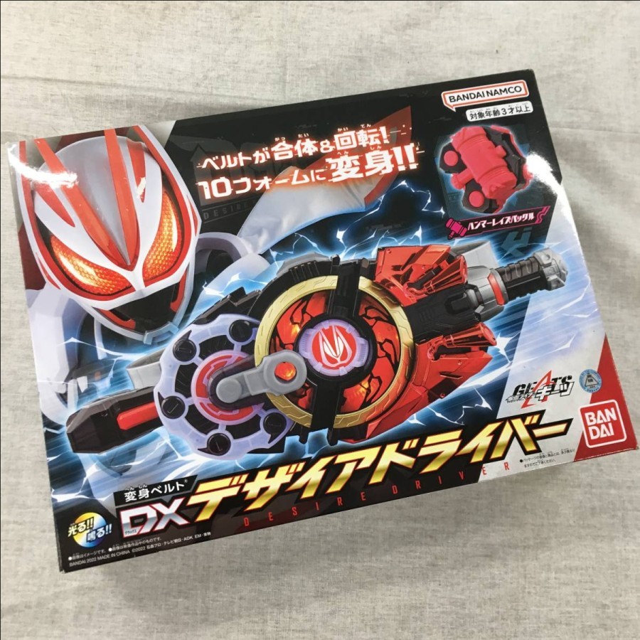 Kamen Rider Geats DX Series DX Henshin belt design driver | Shopee ...