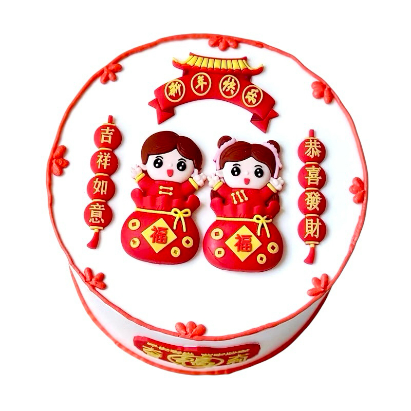 Sincia Chinese New Year Cake Topper 2025 Chinese Cake Topper | Shopee ...