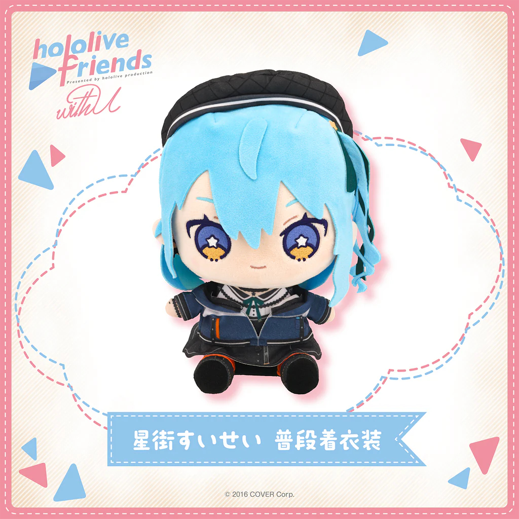 Hololive JP Gen 0 Hoshimachi Suisei Casual Plush (Doll) hololive ...