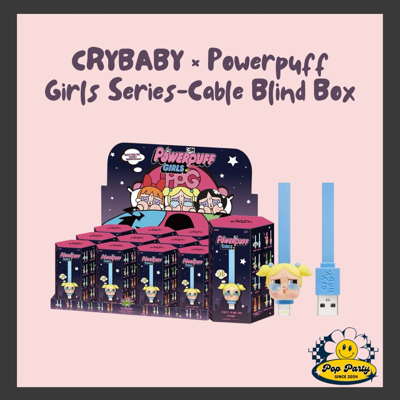 POP PARTY - POP MART CRYBABY x Powerpuff Girls Series - Cable Blind Box ...