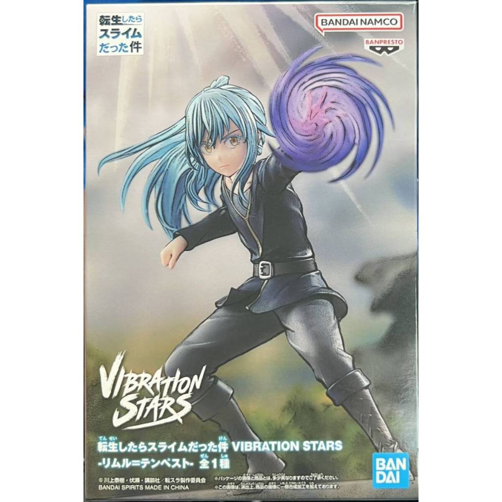 Tensei Shitara Slime Datta Ken Tensura Vibration Stars Rimuru Tempest Figure Bandai Spirit ...