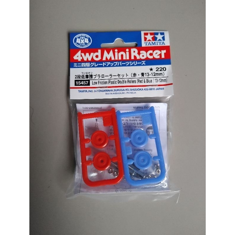 Tamiya 15457 Low Friction plastic double roller (red&blue/13-12mm ...