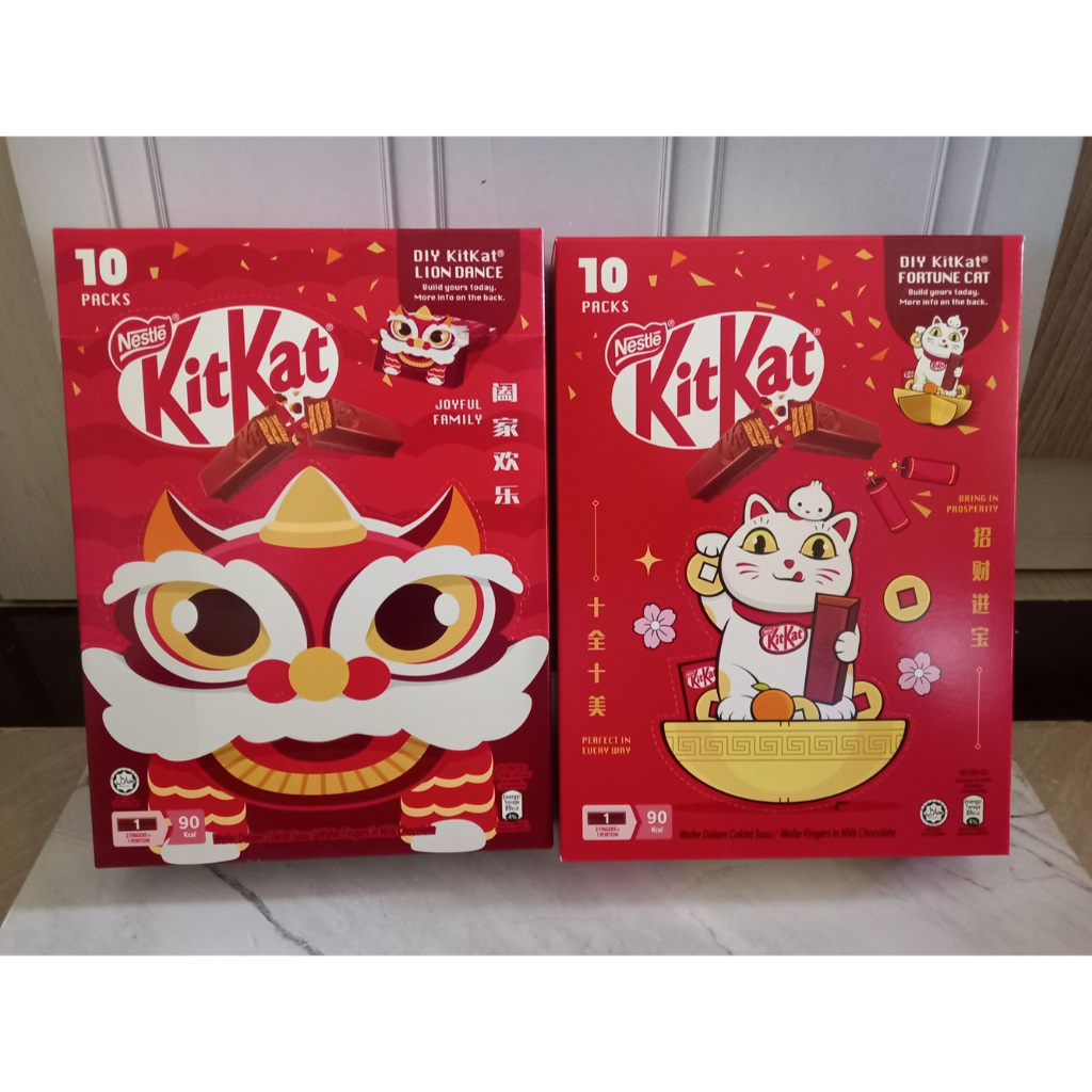 Chinese New Year Edition Kit Kat Chocolate | Shopee Philippines