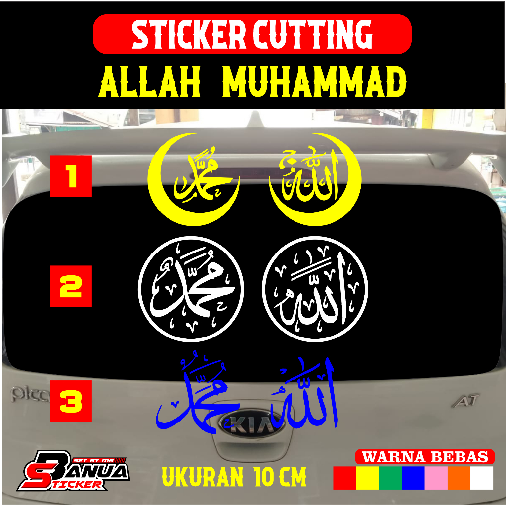 Allah muhammad cutting sticker | Shopee Philippines
