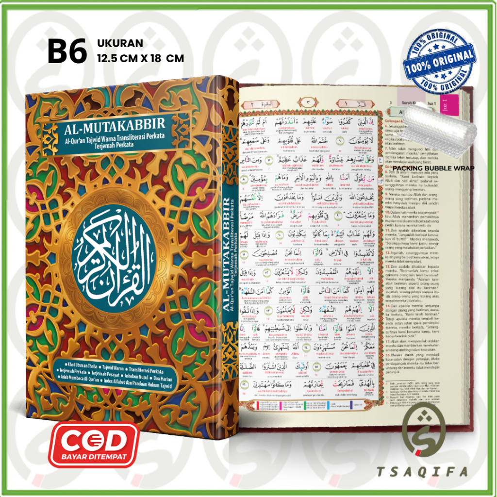 Al Quran Al Mutakabbir B6 HC (12.5x18) QPP Latin Transliteration ...