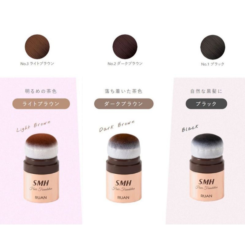 Smh Hair Foundation/Original Japan | Shopee Philippines