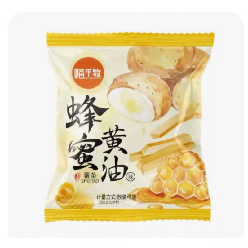 Honey FLAVOR POTATO CHIPS HONEY CHIPS MANUKA POTABEE CHITATO LAYS ...