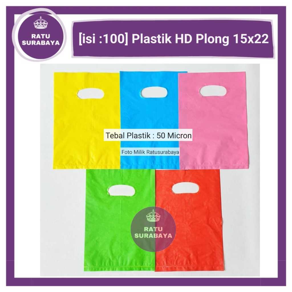Plastic Packing HD Plong 15x22 Thickness 0.5 contains 100 Shopping Bags ...
