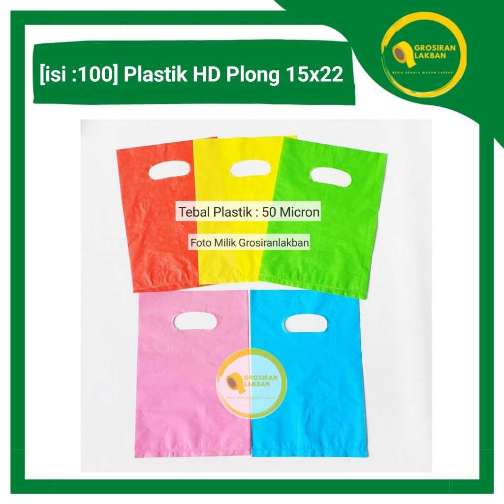 Plastic Packing HD Plong 15x22 Thickness 0.5 contains 100 Shopping Bags ...