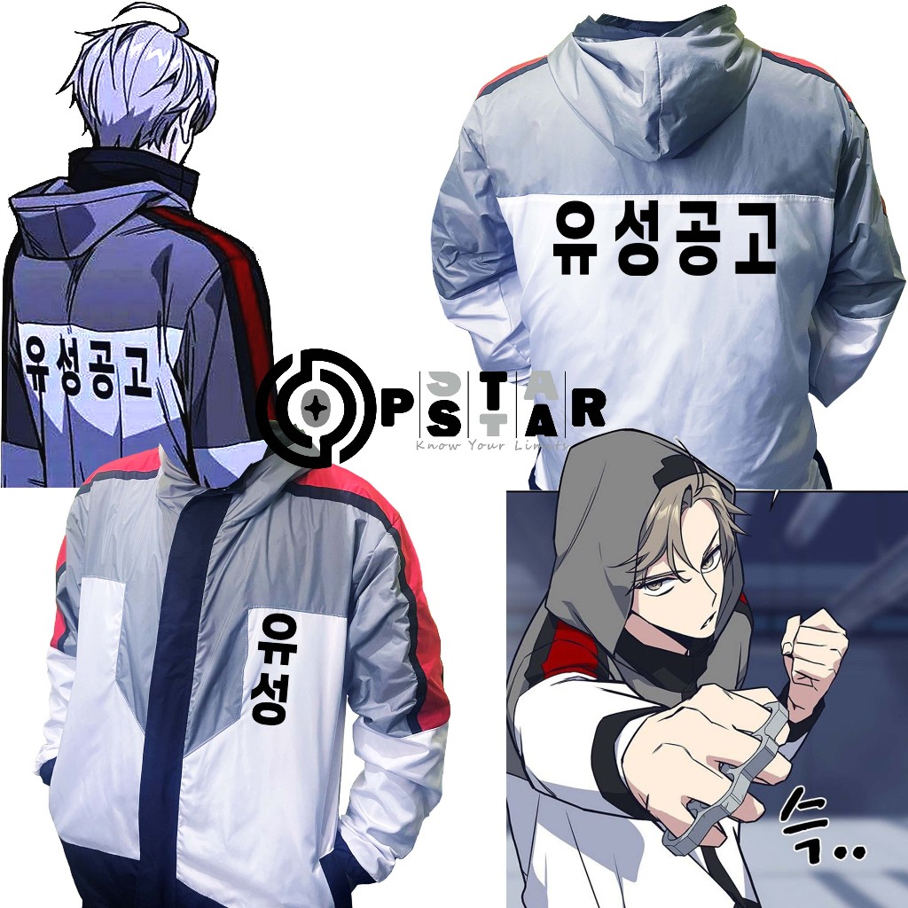 Study Group Yusong High manhwa jacket outfit | Shopee Philippines