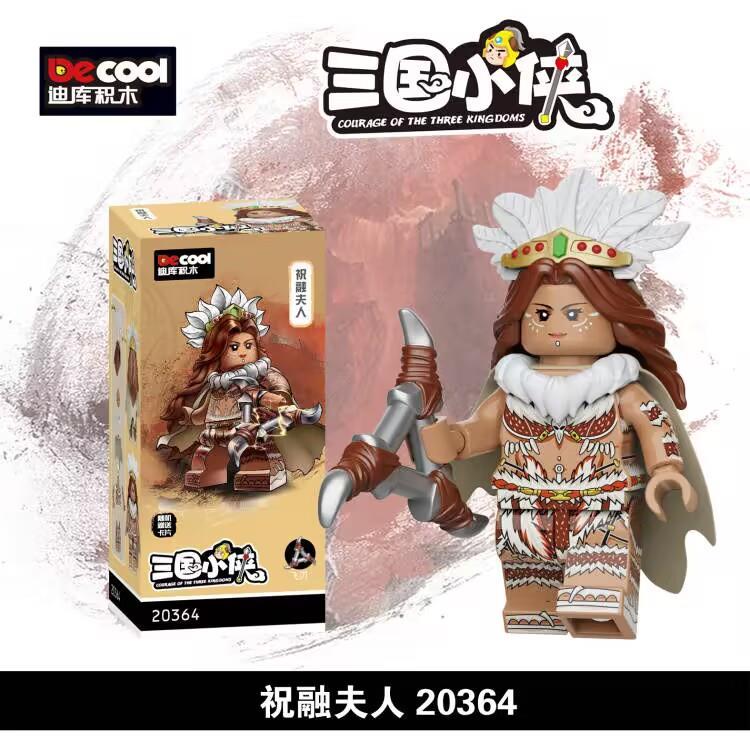 Zu RONG ZHU RONG Brick Block DECOOL Three Kingdoms Heroes - dynasty ...